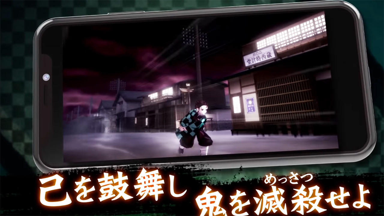 Teaser trailer do jogo Mobile de Kimetsu no Yaiba (Demon Slayer) | OtakuPT