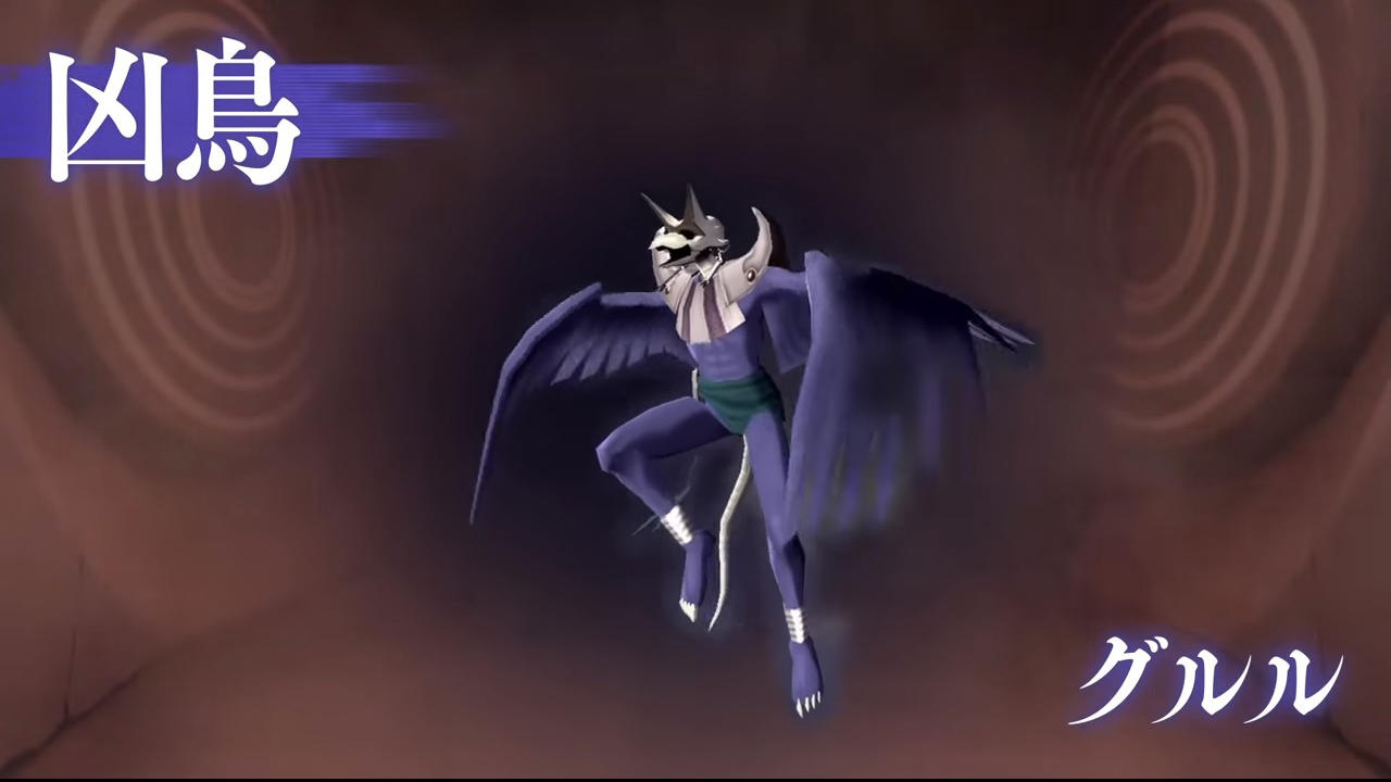 Shin Megami Tensei III: Nocturne HD Remaster – Terceira parte de ...