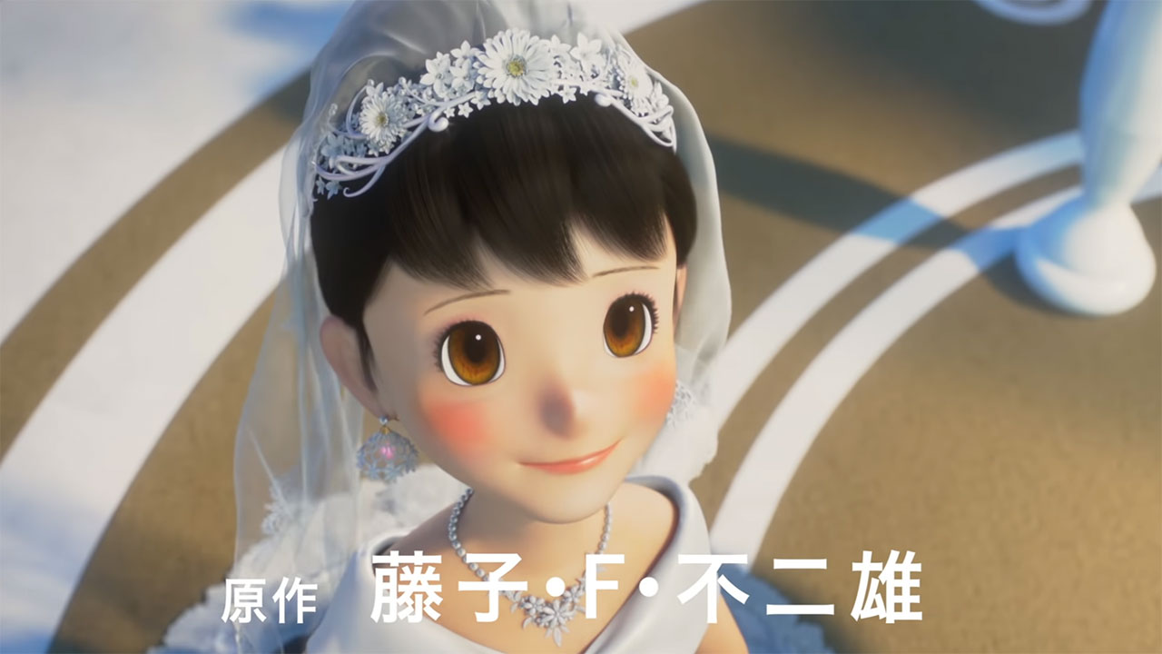 Novo trailer de Stand By Me Doraemon 2 | OtakuPT