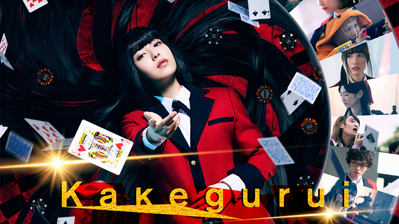 Kakegurui estréia amanhã nas plataformas de streaming no Brasil | OtakuPT