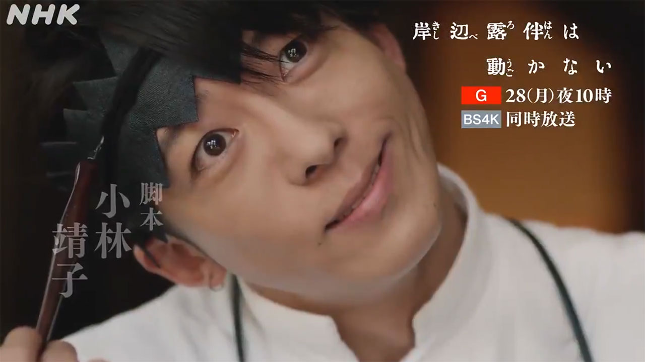 Trailer da série live-action de Thus Spoke Kishibe Rohan | OtakuPT