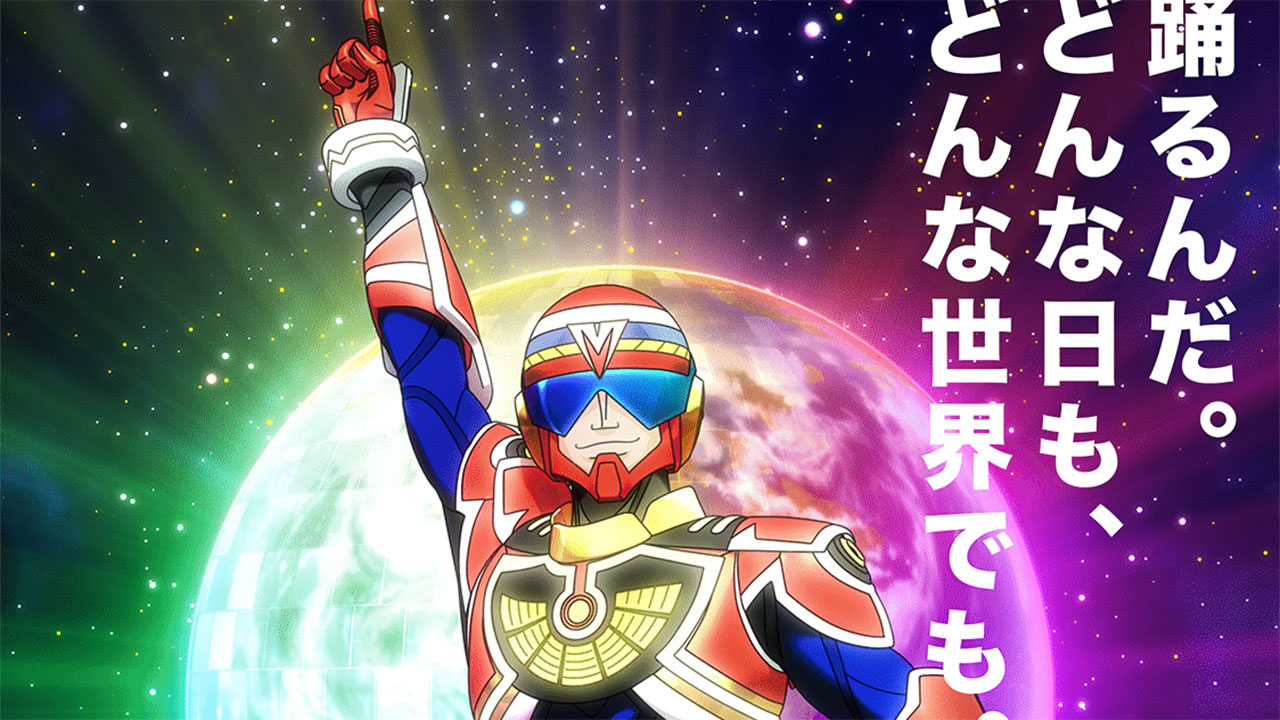 Primeiro trailer de Muteking the Dancing Hero | OtakuPT