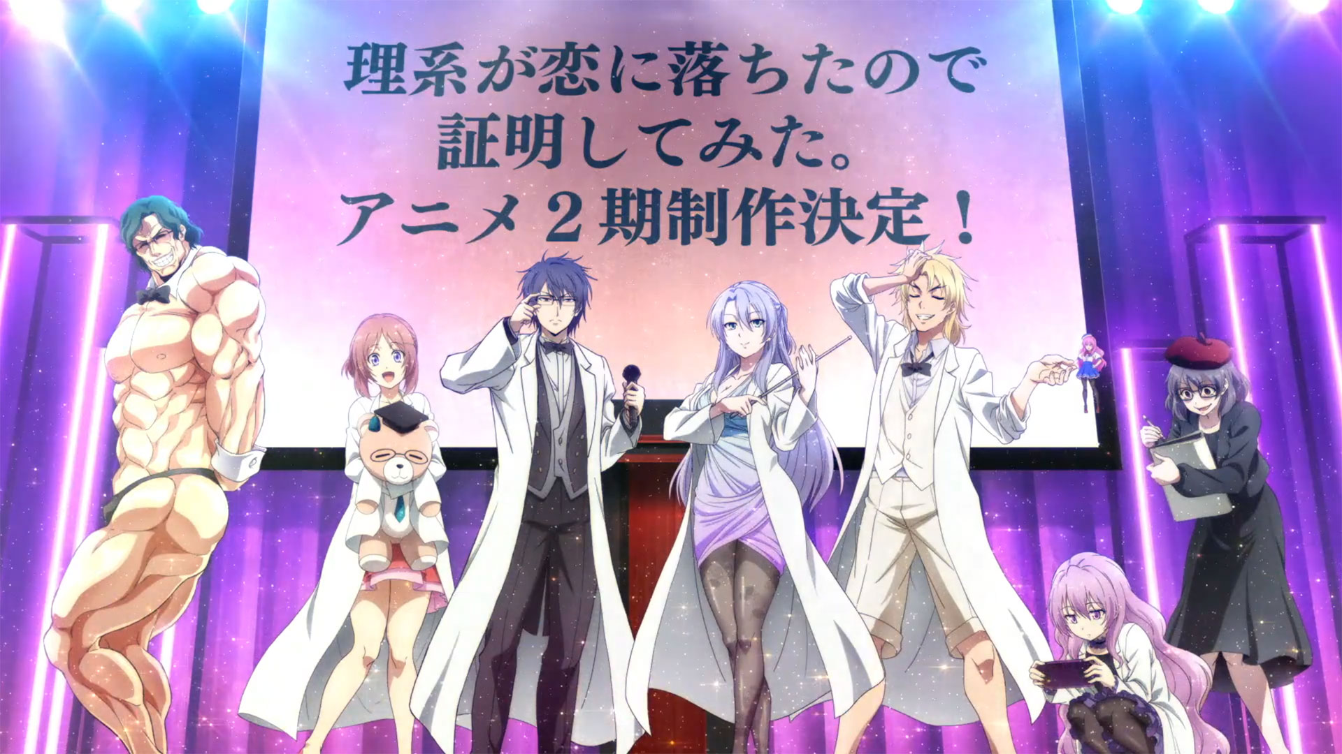 RikeKoi 2 vai estrear em 2022 | OtakuPT