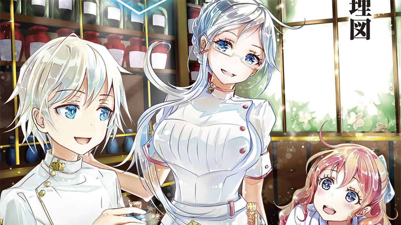 Rumor: Isekai Yakkyoku vai ser anime | OtakuPT