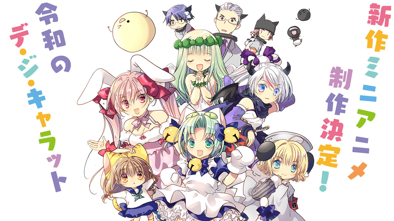 Anunciado novo anime de DiGi Charat | OtakuPT