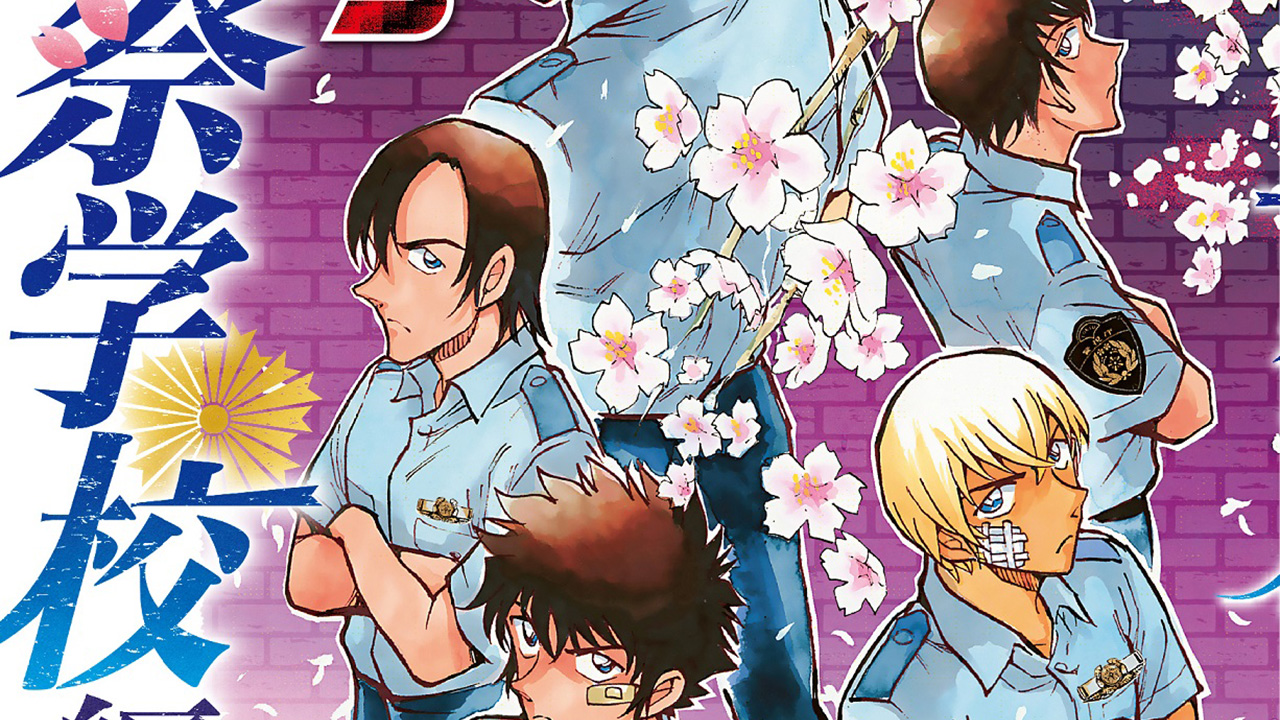 Detective Conan: Police Academy ganha série anime | OtakuPT