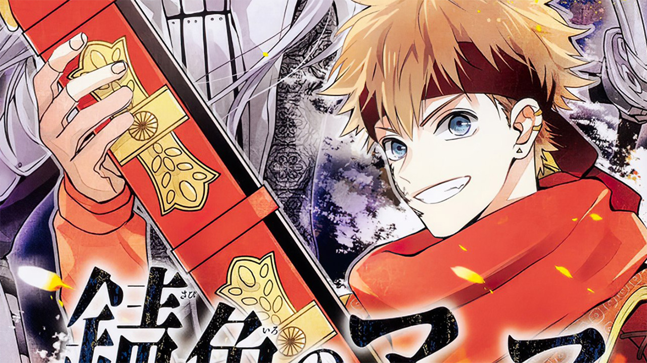 Anime de Rusted Armors em Janeiro de 2022 | OtakuPT