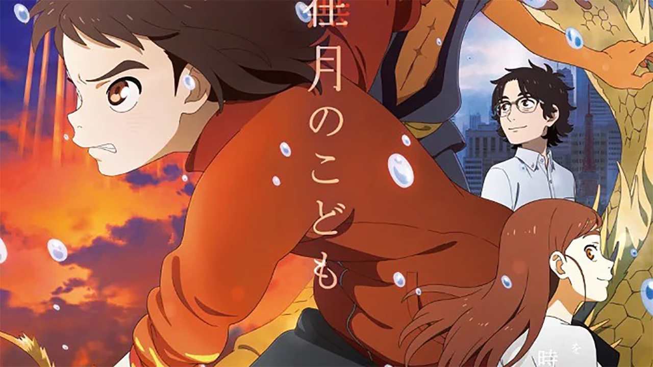 Imagem promocional do filme anime Child of Kamiari Month | OtakuPT
