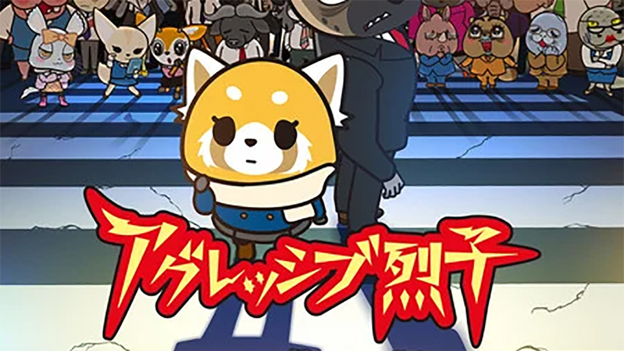 Temporada 4 de Aggretsuko estreia em Dezembro 2021 | OtakuPT