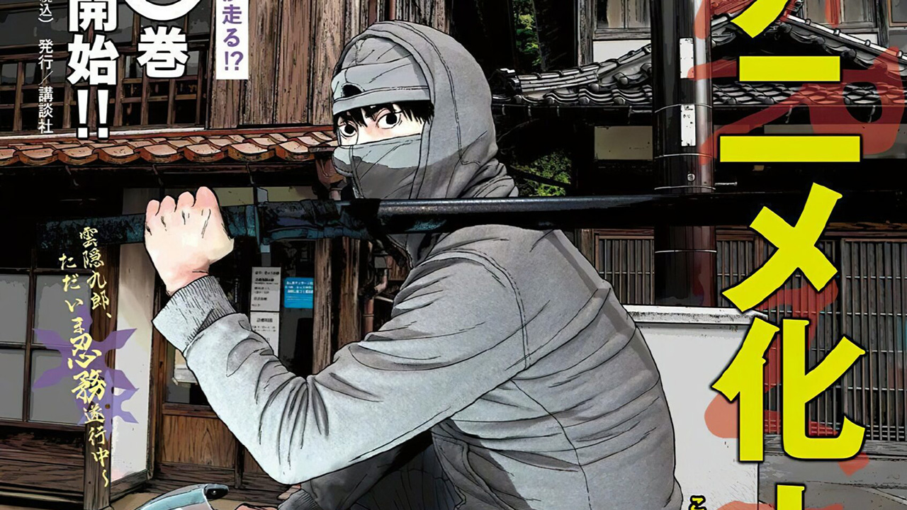Série anime de Under Ninja em 2023 | OtakuPT