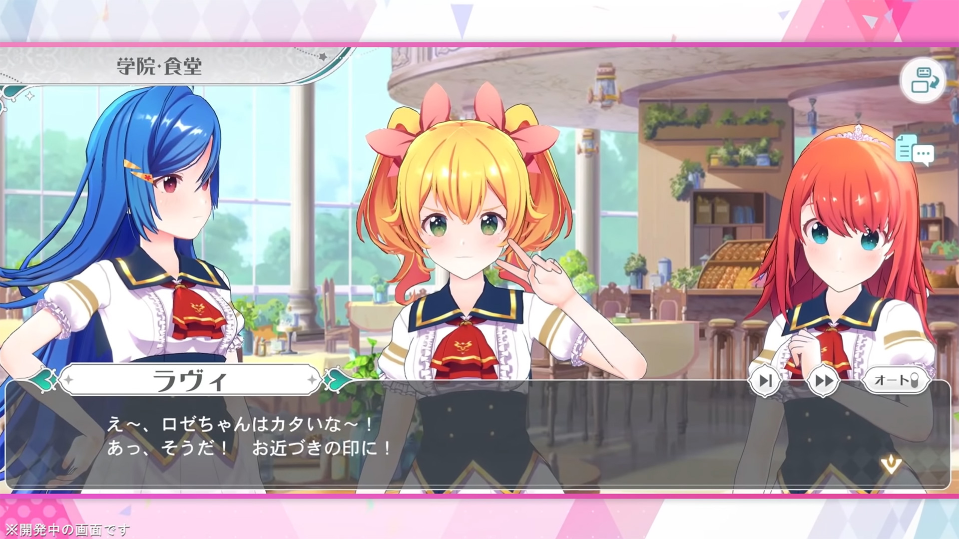 Trailer do próximo jogo de Lapis Re:LiGHTs | OtakuPT