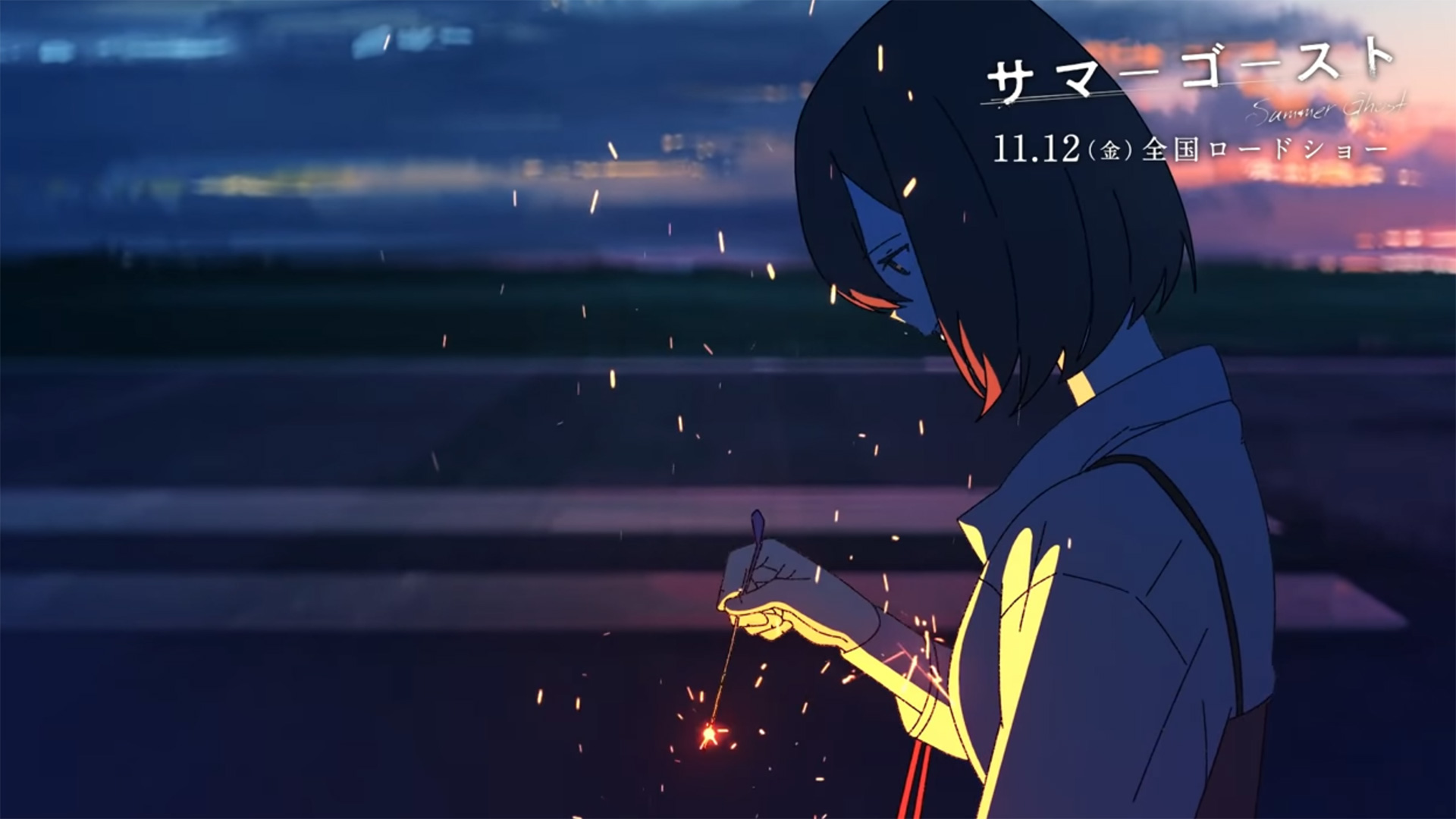 Vê aqui 5 minutos de Summer Ghost | OtakuPT