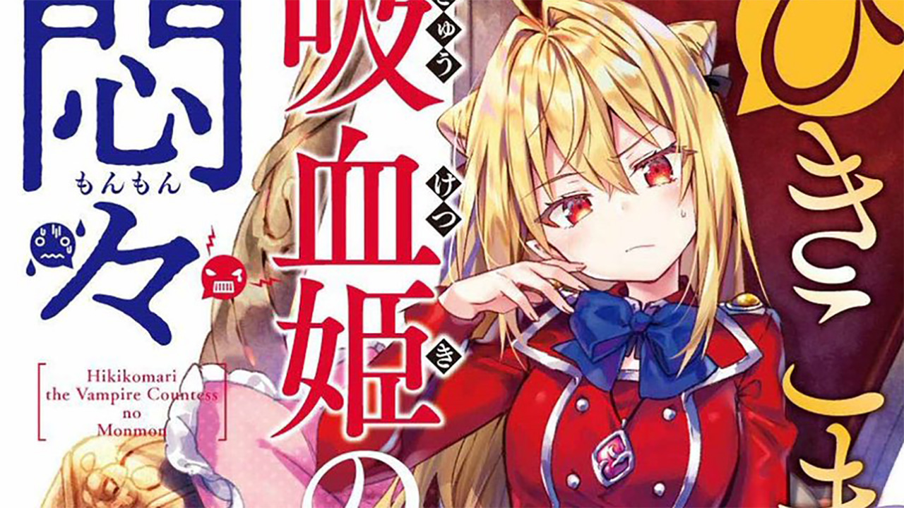Anunciado mangá de The Vexations of a Shut-In Vampire Princess | OtakuPT