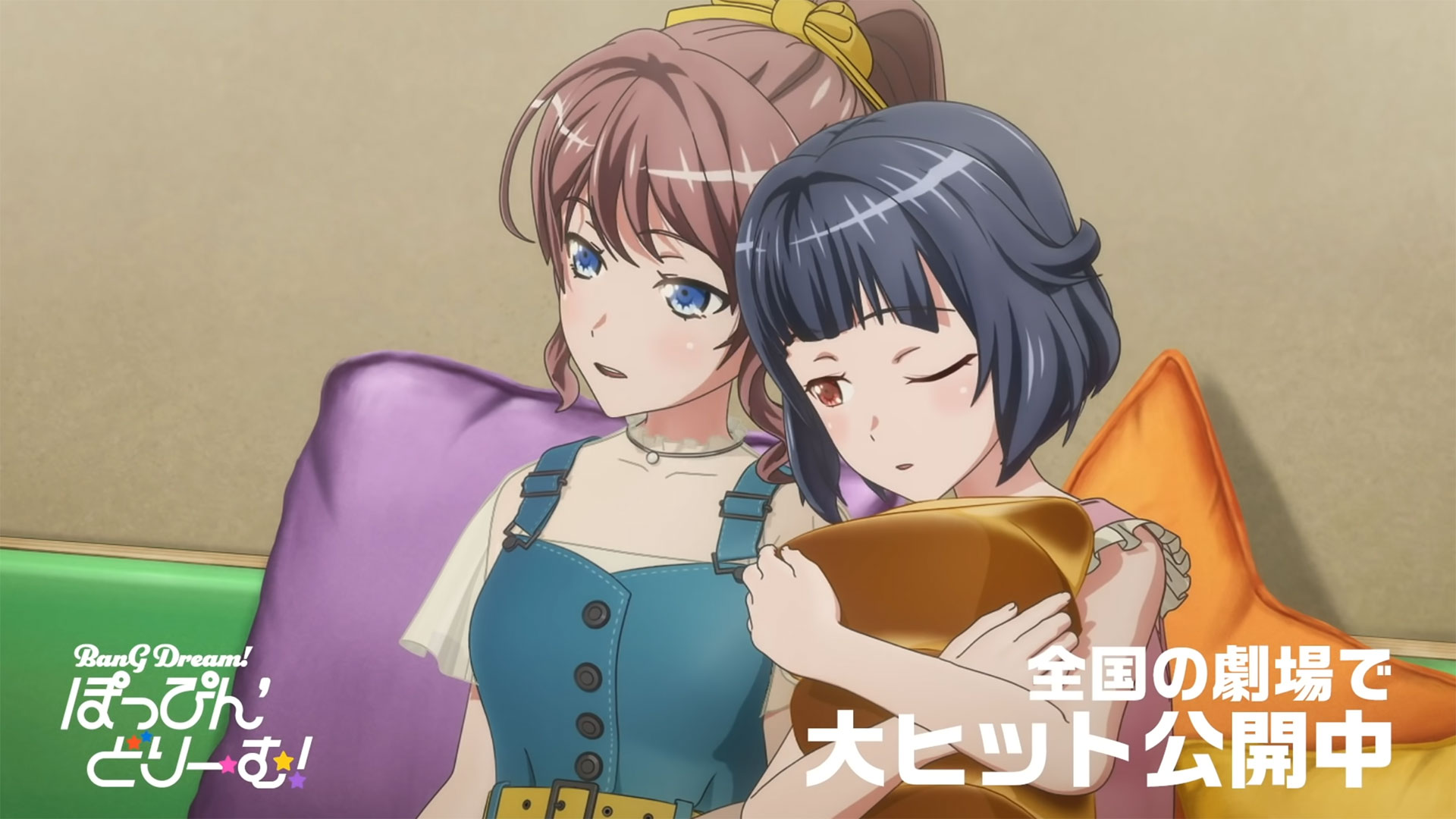 Trailer de BanG Dream! Poppin’ Dream! | OtakuPT