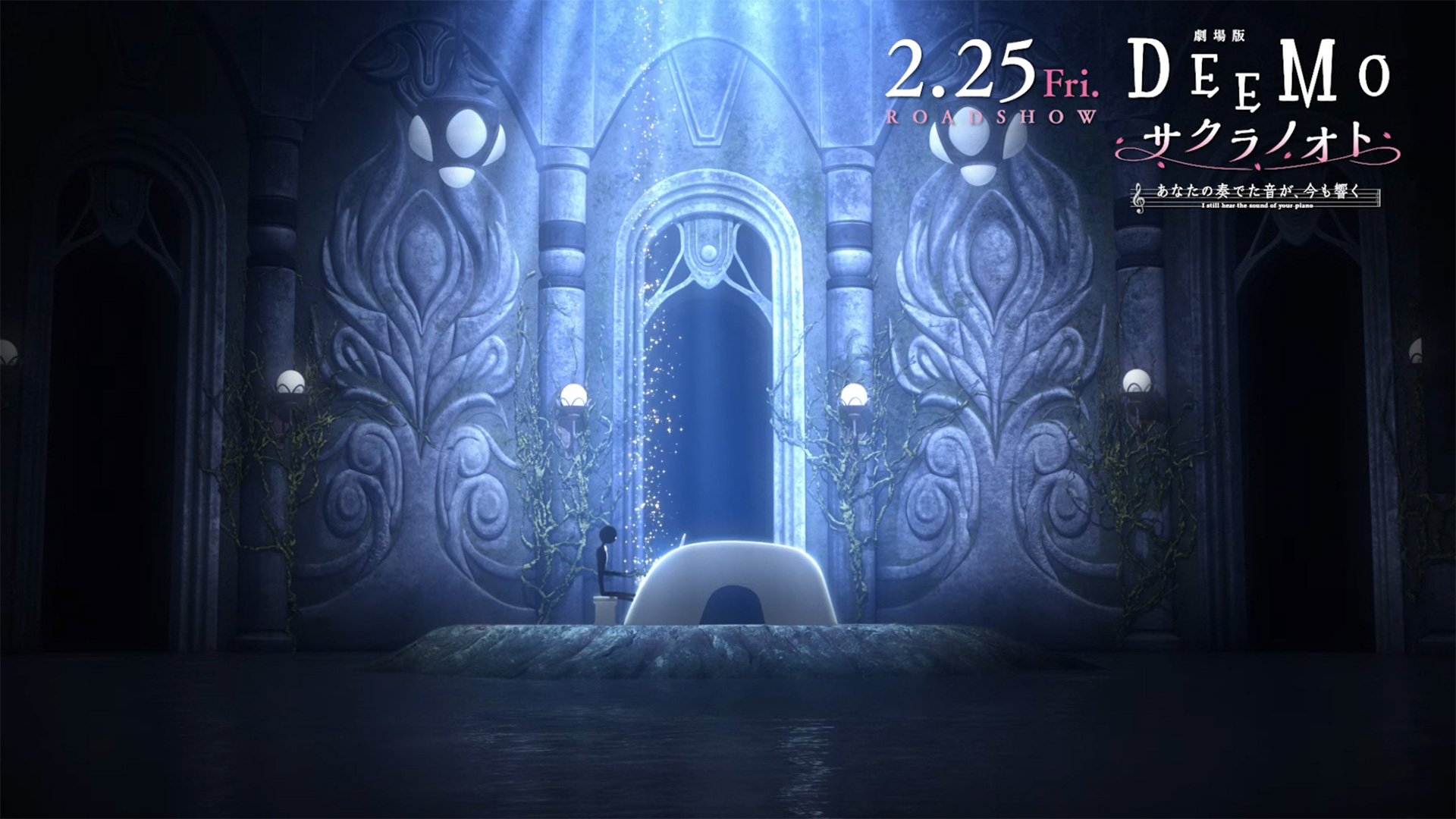 Novo vídeo promocional do filme anime Deemo Memorial Keys | OtakuPT