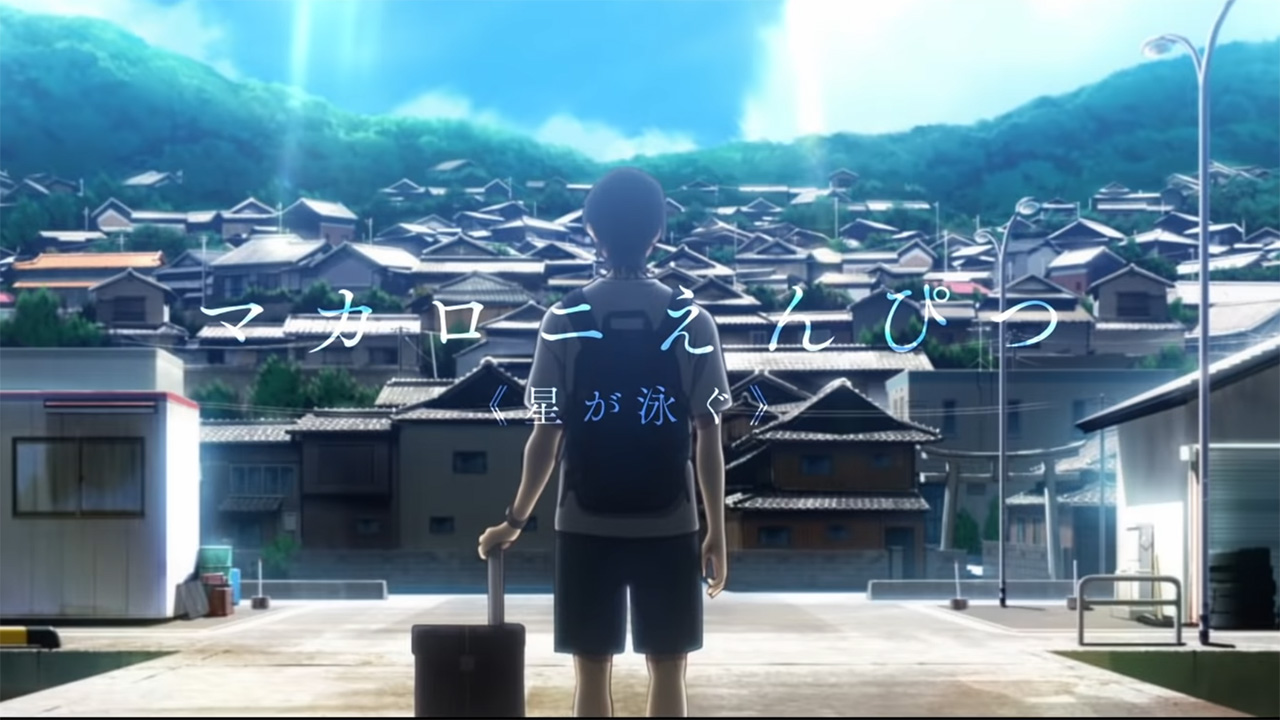 Teaser trailer de Summer Time Rendering mostra tema de abertura | OtakuPT