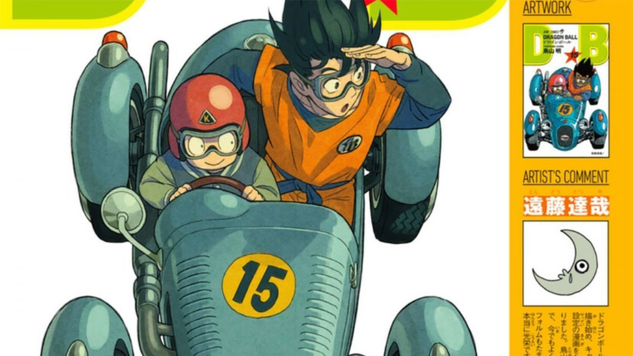 Dragon Ball Volume 15 por Tatsuya Endo (Spy x Family) | OtakuPT
