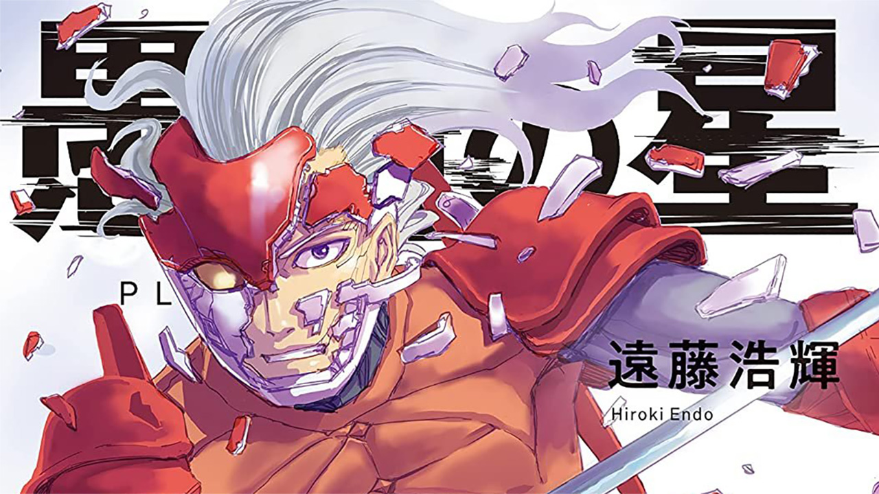 Mangá – Capas #10 | OtakuPT