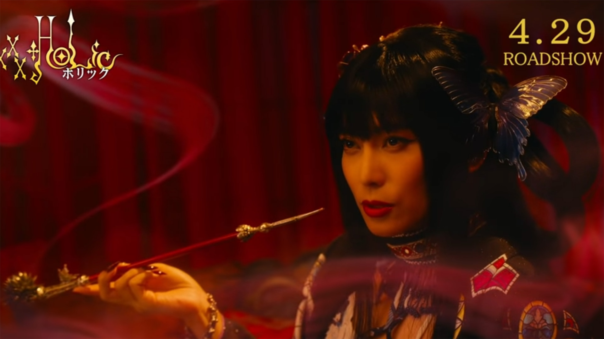 Trailer do filme live-action de xxxHOLiC mostra encontro entre Yuuko e Watanuki | OtakuPT