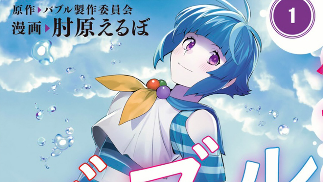 Adaptação mangá de Bubble termina em Junho | OtakuPT