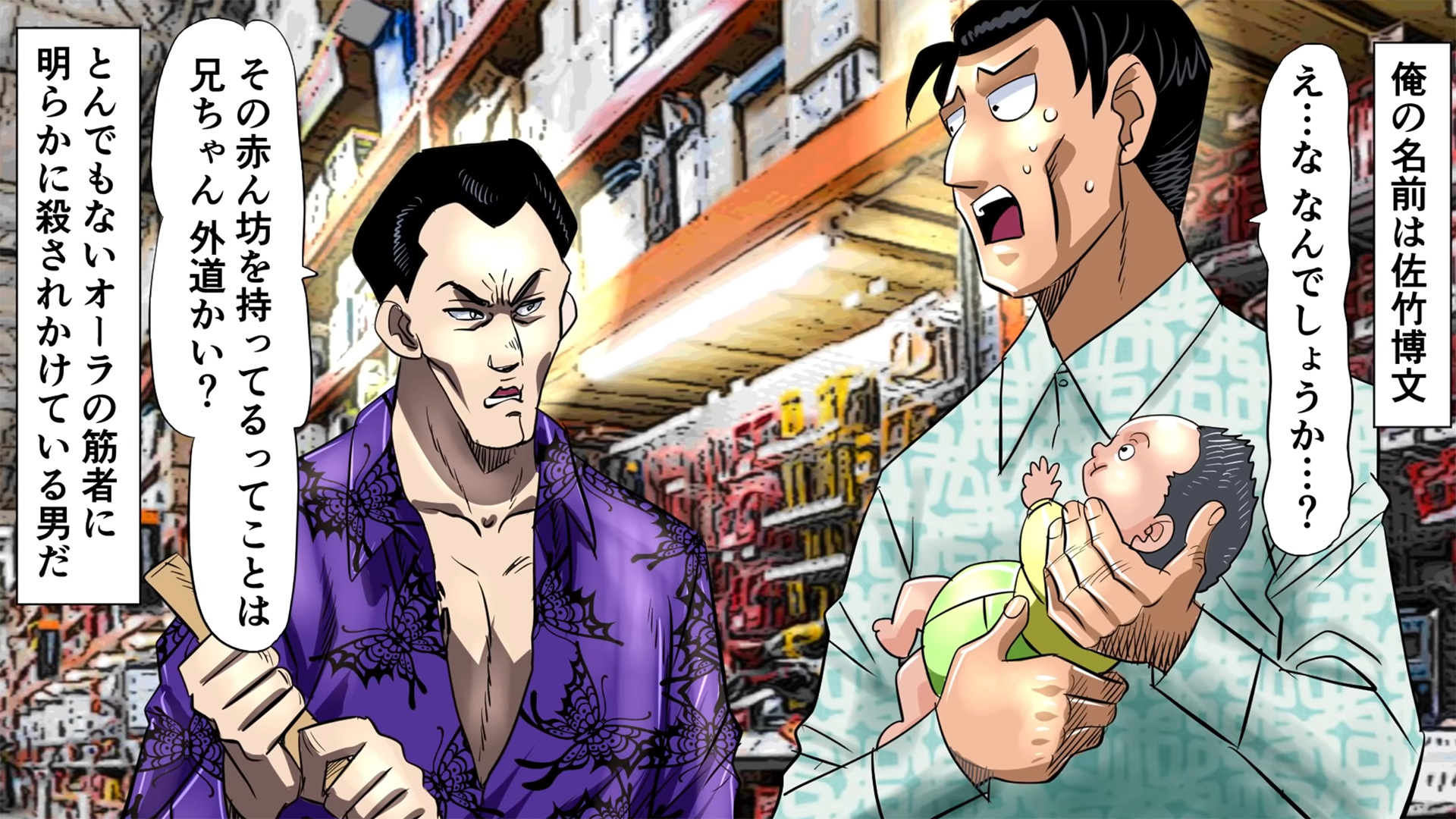 Anunciado anime de Human Bug University | OtakuPT