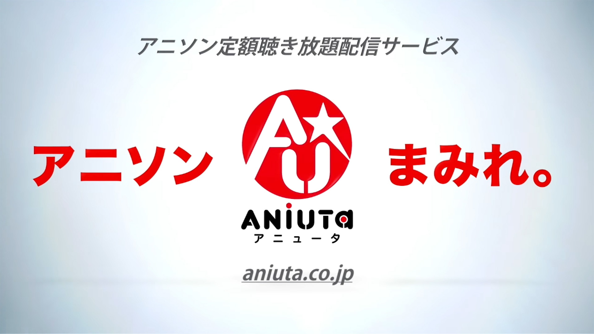 ANiUTa chega ao fim | OtakuPT