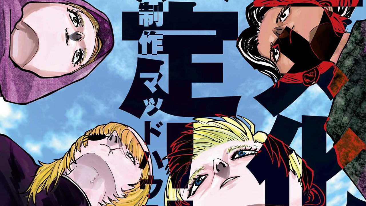 Anunciado anime Chi.: Chikyuu no Undou ni Tsuite pelo estúdio Madhouse ...