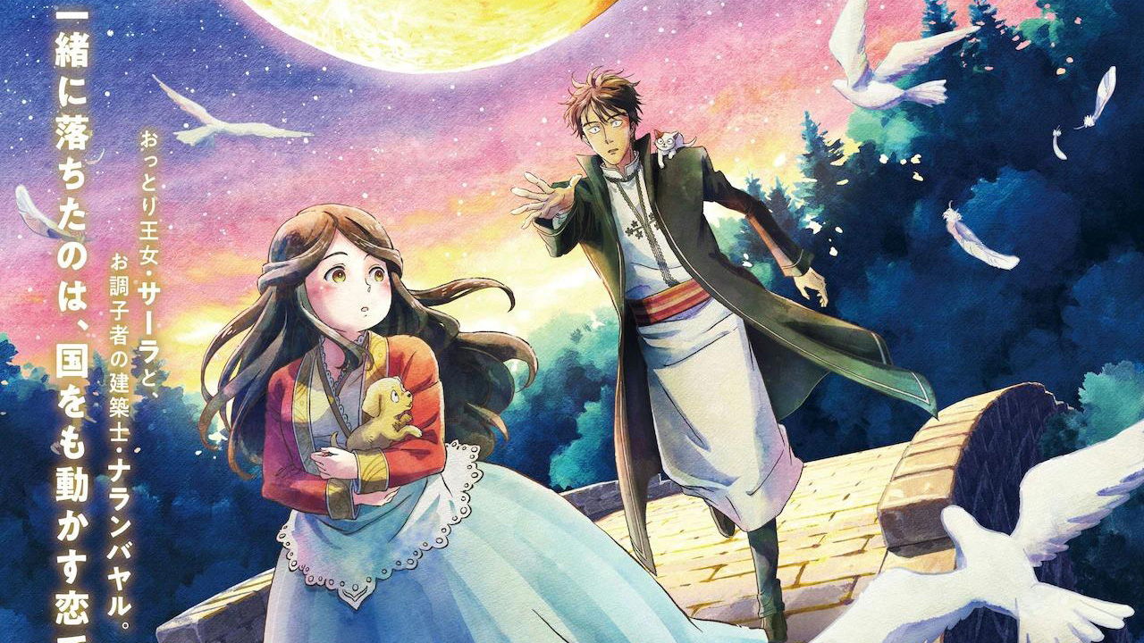 Anunciado filme anime de Kin no Kuni Mizu no Kuni pelo estúdio Madhouse ...