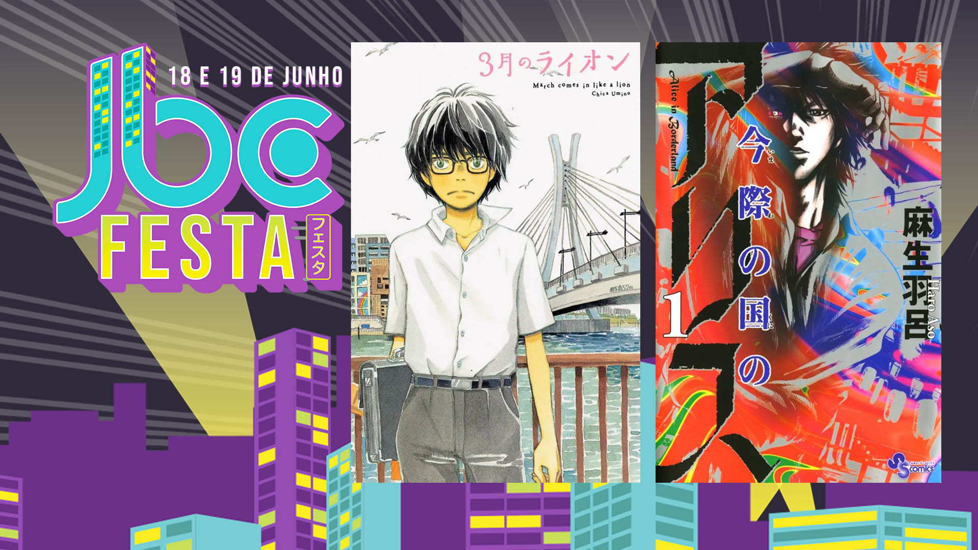 Os anúncios da Editora JBC no segundo dia do JBC Festa 2022 | OtakuPT