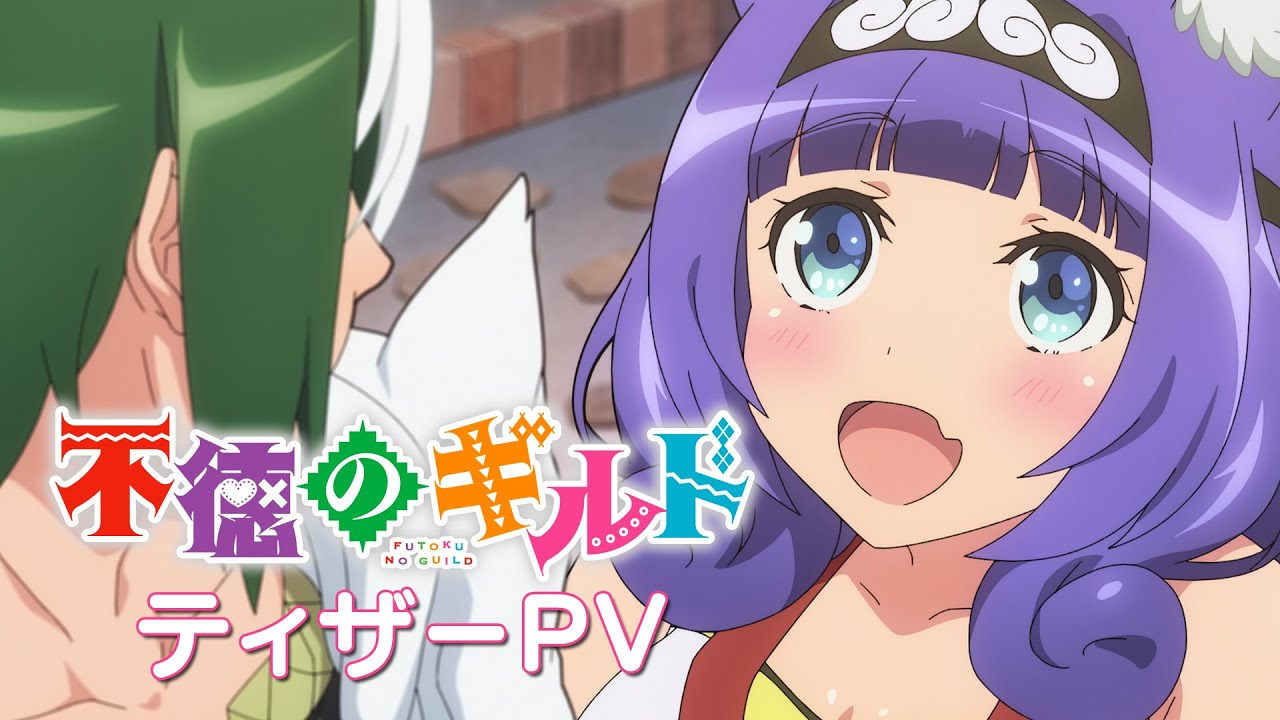 Trailer da série anime ecchi Futoku no Guild | OtakuPT