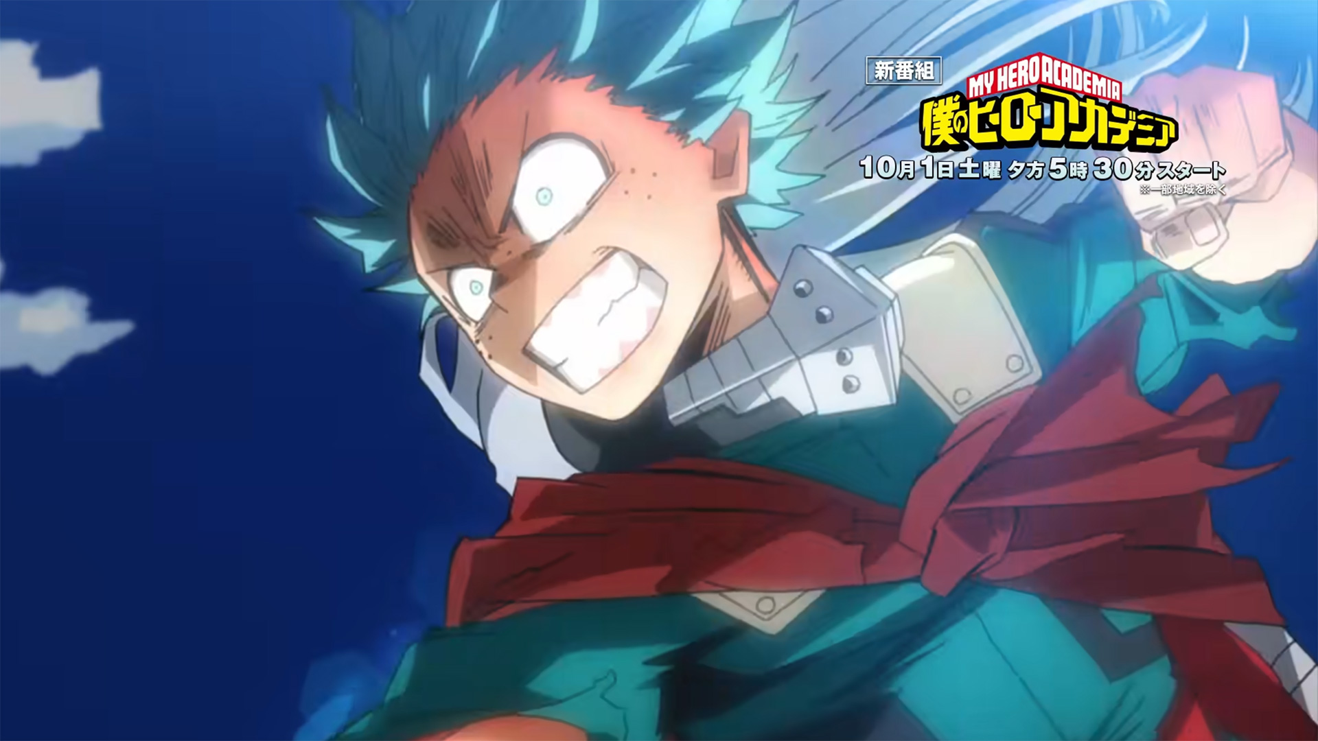 My Hero Academia 6 vai ter a duração de meio ano | OtakuPT