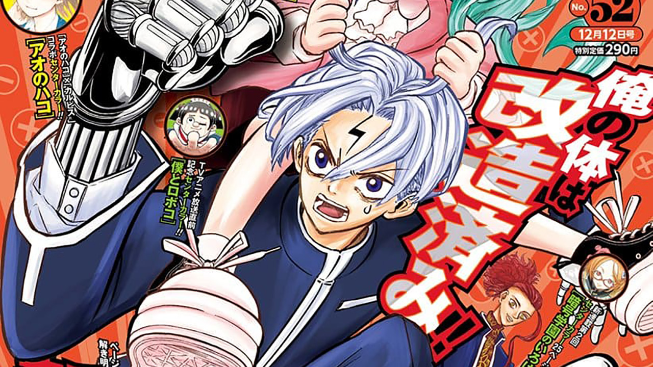 TOC da Weekly Shonen Jump #52 2022 | OtakuPT