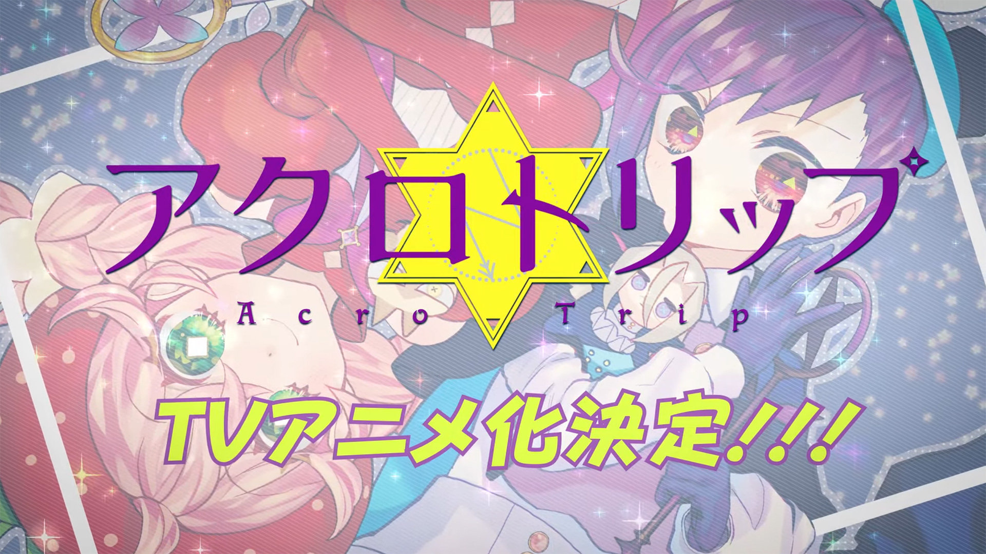 Teaser trailer da série anime Acro Trip | OtakuPT