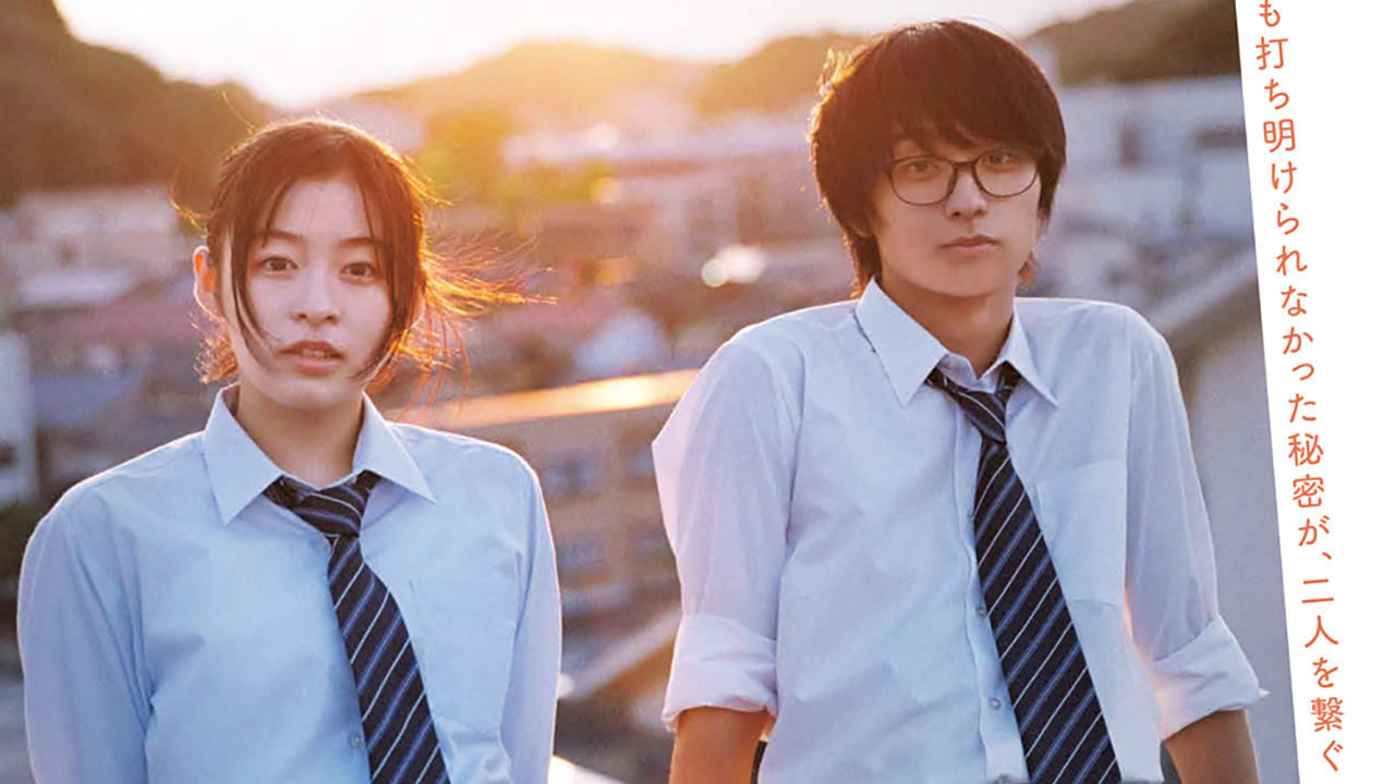 Teaser trailer do filme live-action de Insomniacs After School revela ...