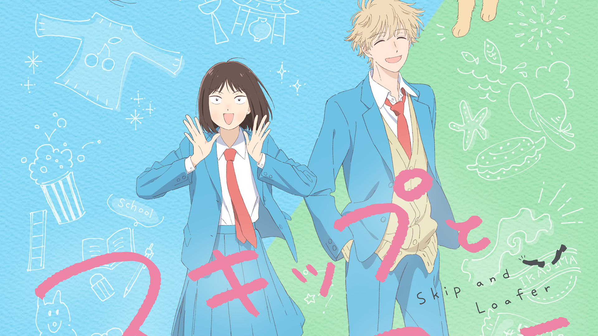 Primeiro trailer da série anime Skip and Loafer | OtakuPT