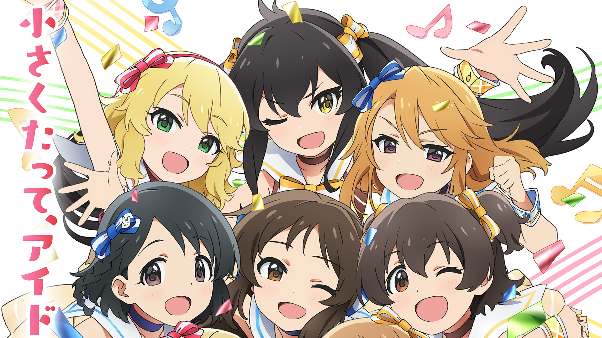 Trailer revela data de estreia de The IDOLM@STER Cinderella Girls U149 ...