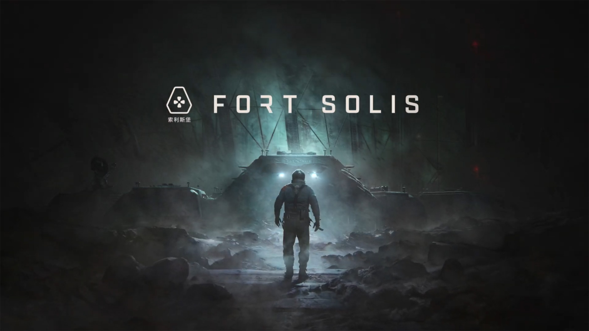Fort Solis também vai ser lançado para Playstation 5 | OtakuPT