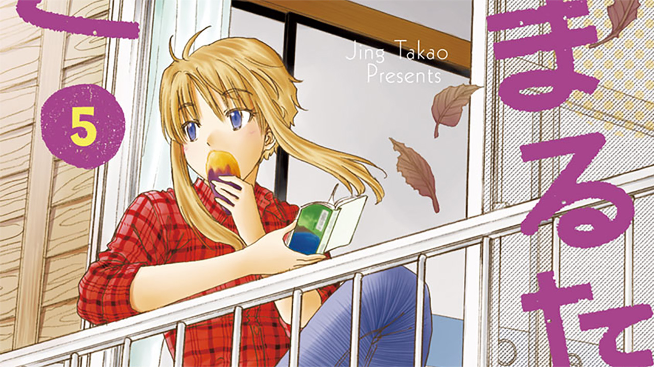 Kuneru Marta – O mangá com uma protagonista portuguesa | OtakuPT