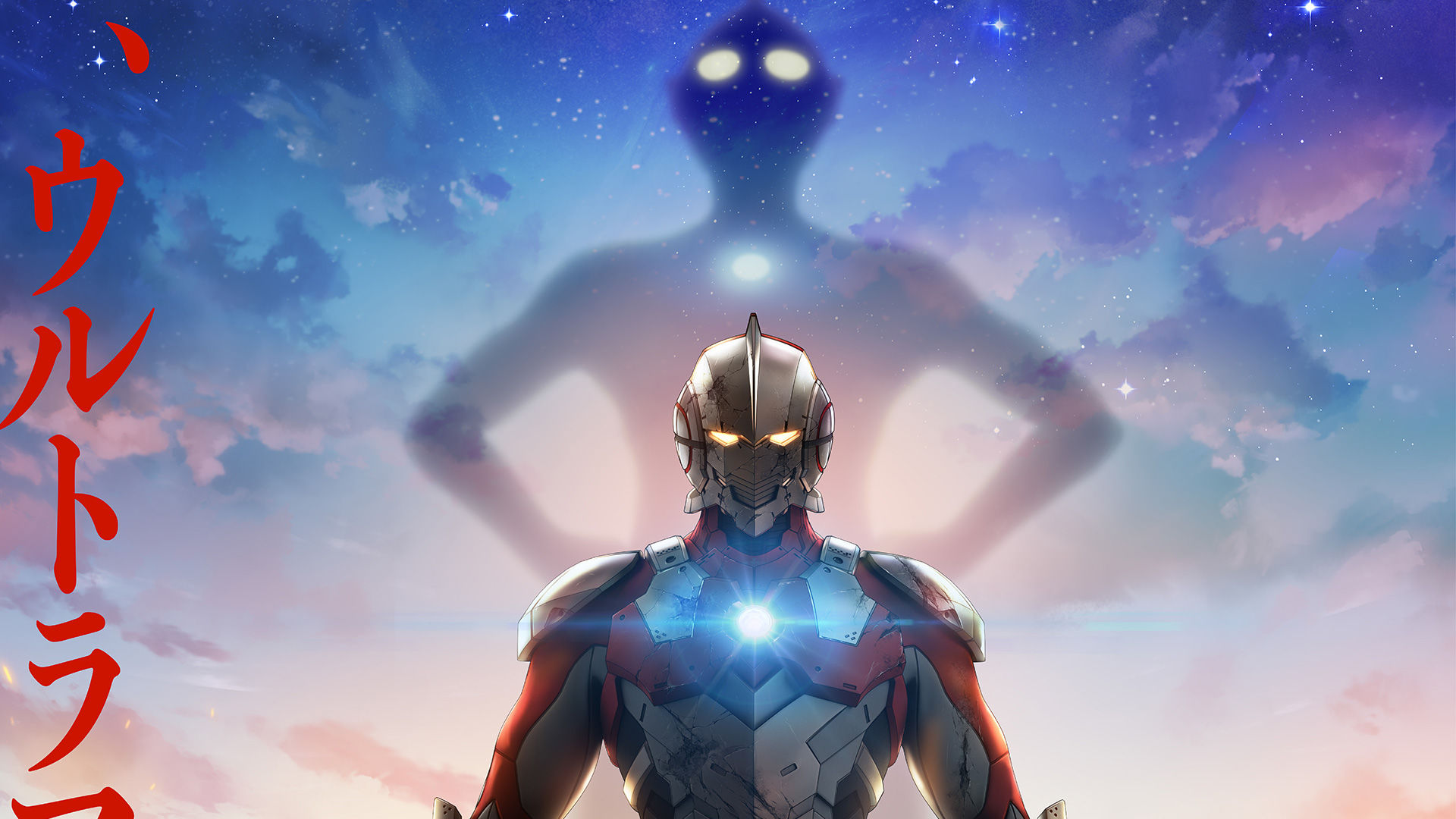 Última temporada do anime de Ultraman já tem data de estreia | OtakuPT