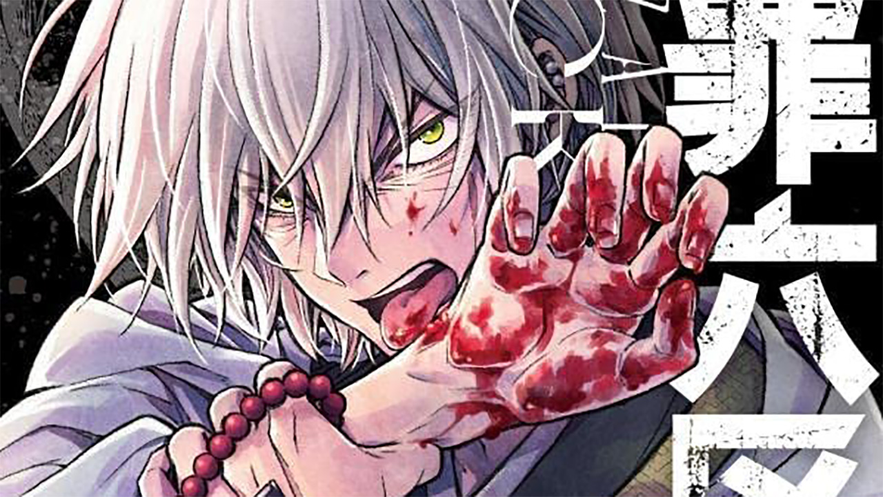 Mangá – Capas #67 | OtakuPT