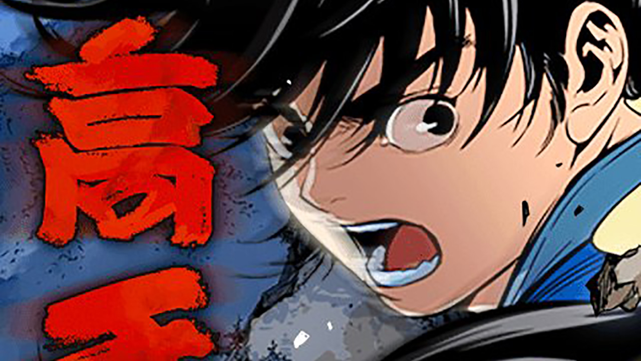 Anunciado anime de Gosu | OtakuPT