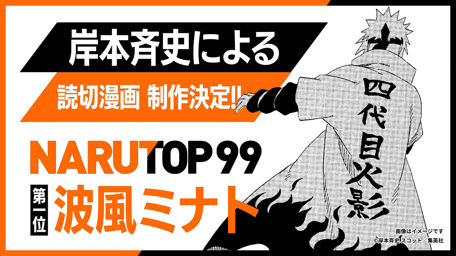 Mangá One Shot Sobre Minato No Verão Otakupt