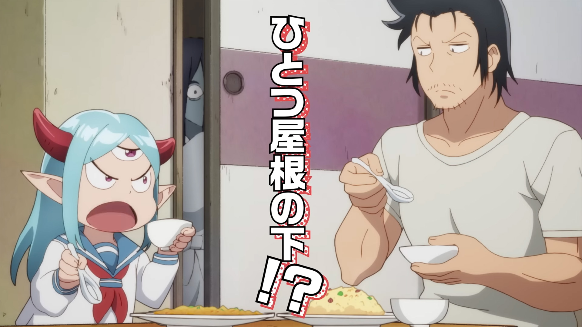 Level 1 Demon Lord and One Room Hero já tem data de estreia | OtakuPT