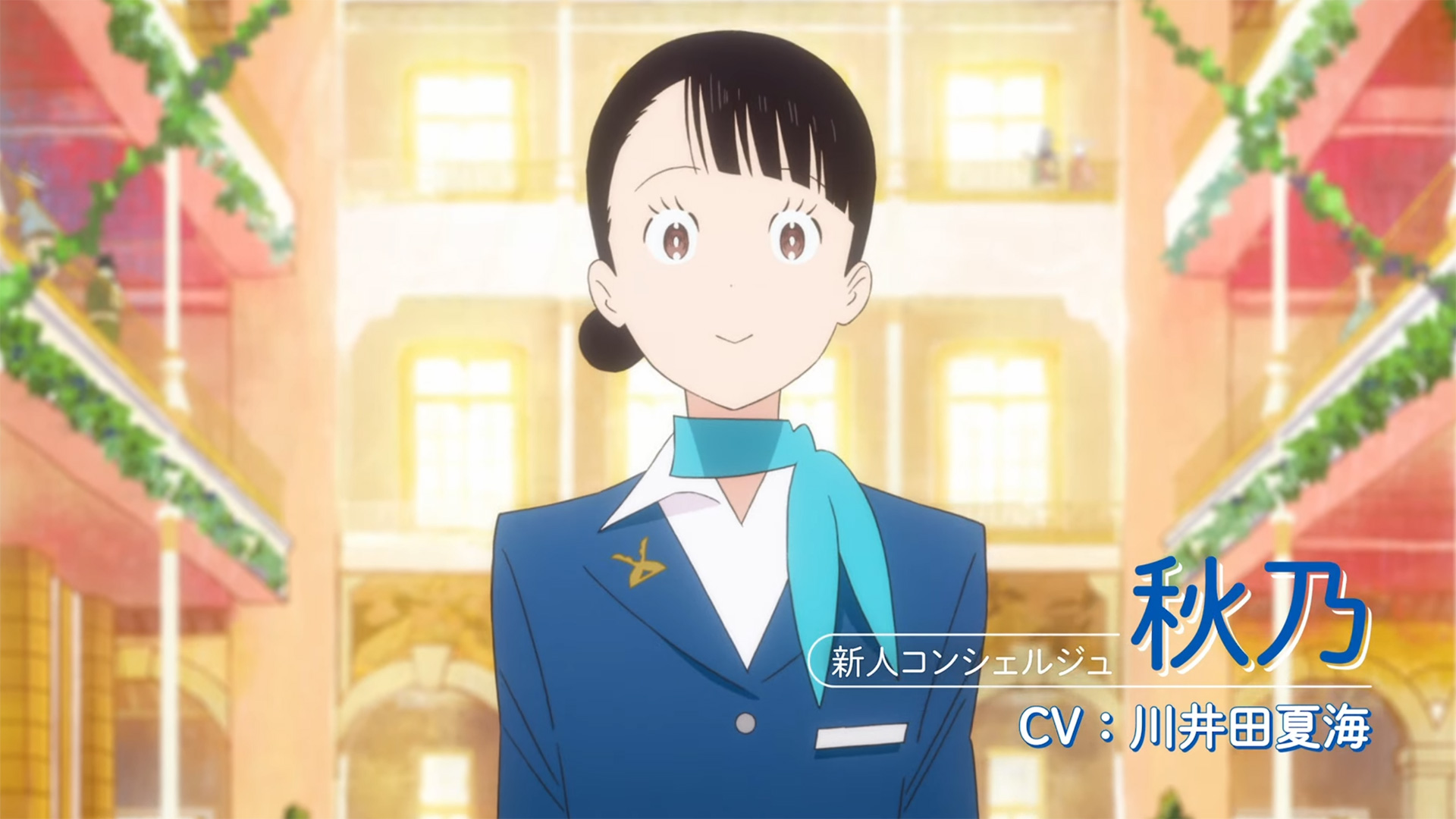 Teaser trailer de The Concierge at Hokkyoku Department Store | OtakuPT