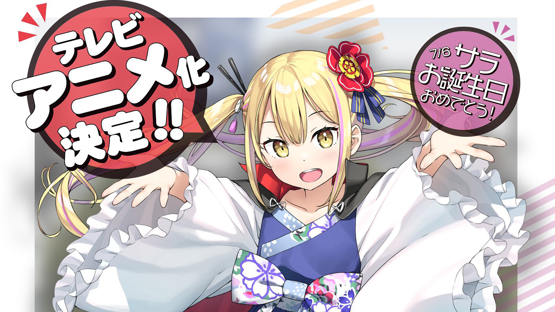 Anunciada série anime de Henjin no Salad Bowl | OtakuPT