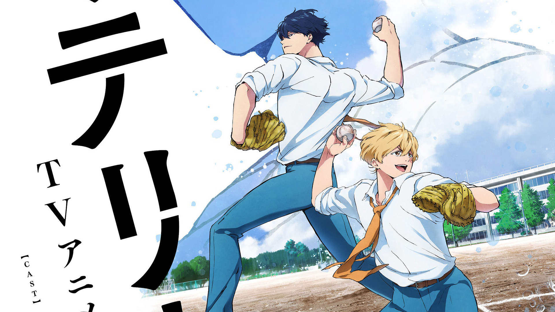 Anunciada série anime de Boukyaku Battery | OtakuPT