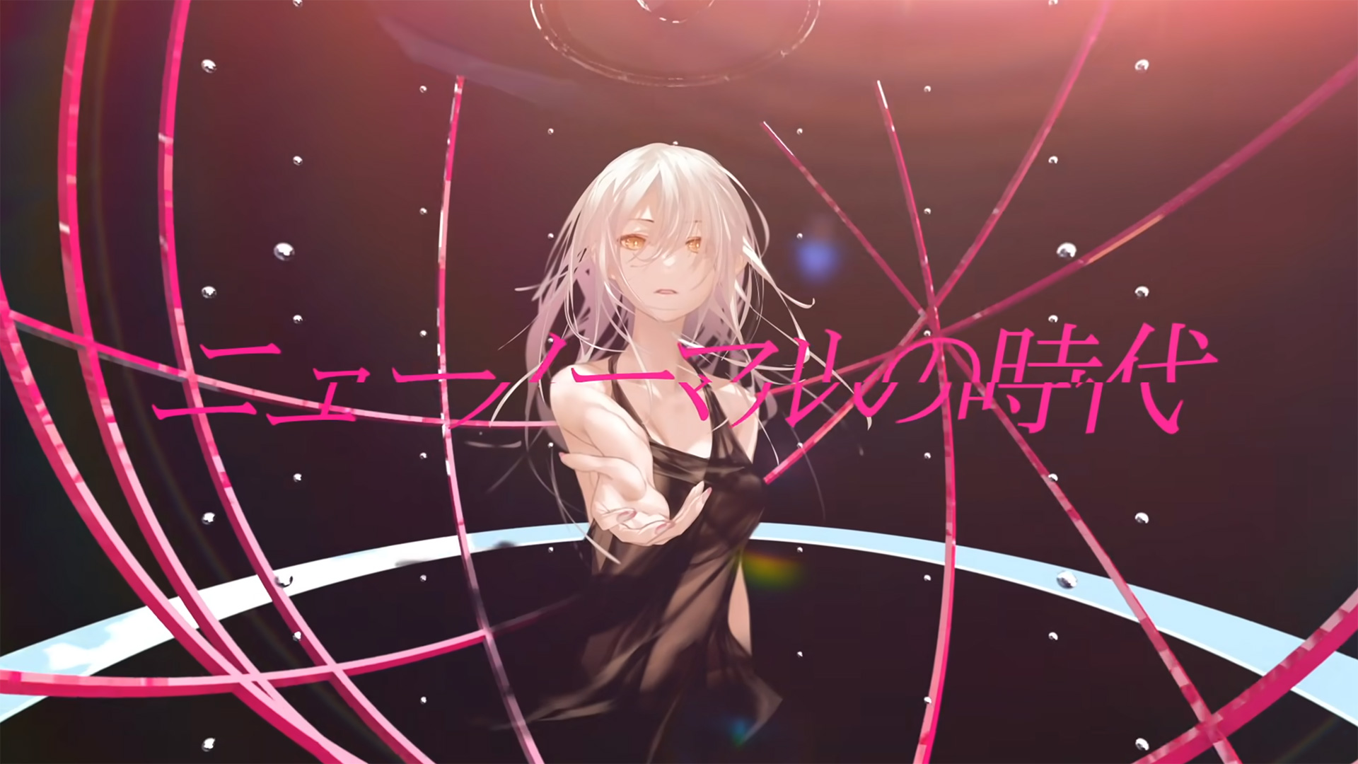 EGOIST chegam ao fim | OtakuPT