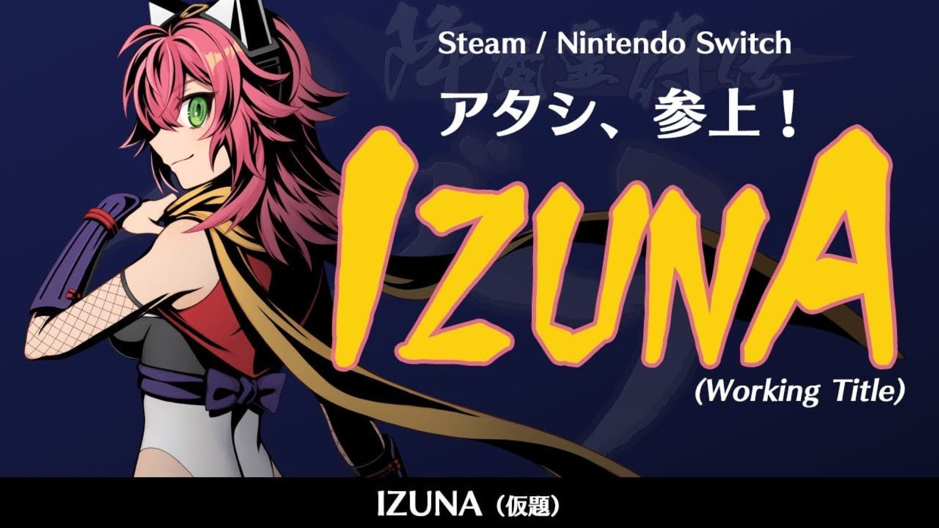 IZUNA é anunciado para PC e Nintendo Switch | OtakuPT