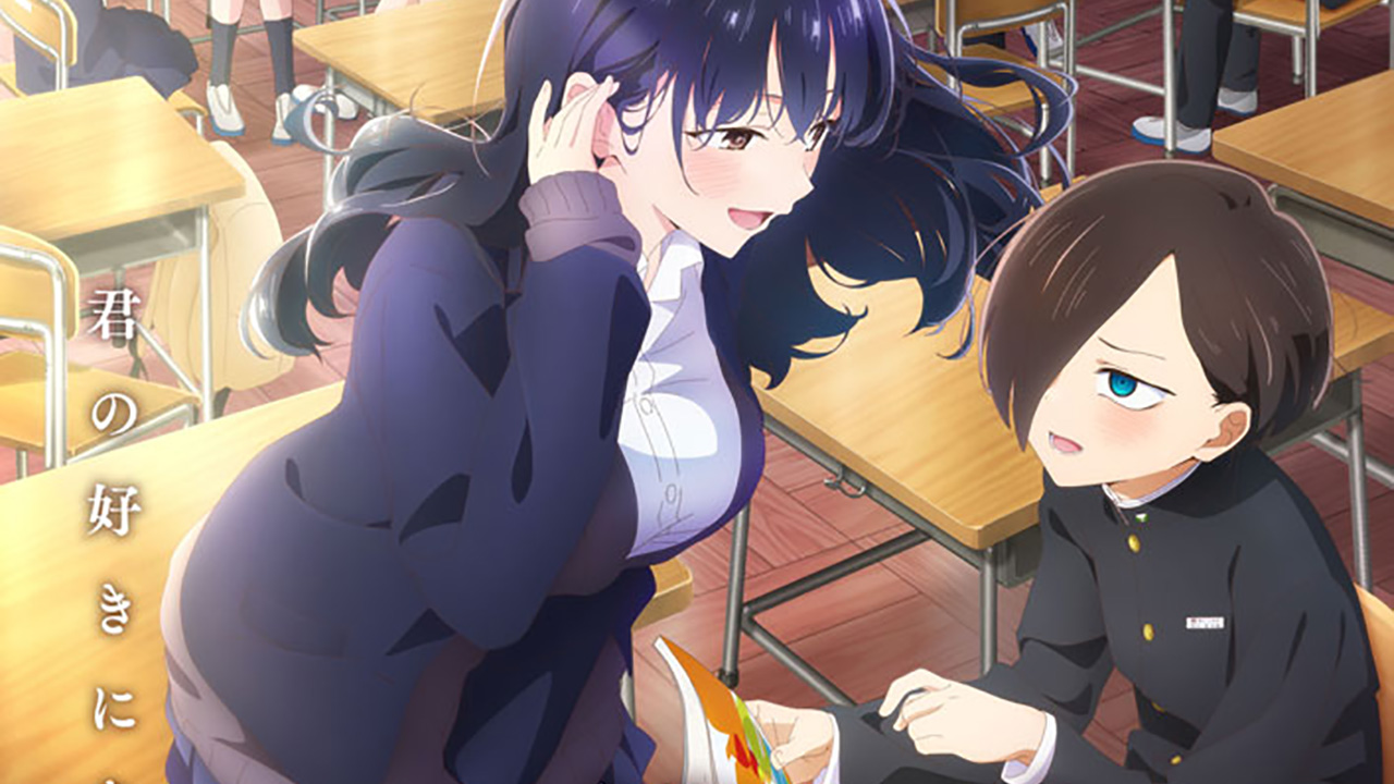 Imagem promocional de The Dangers in My Heart 2 | OtakuPT