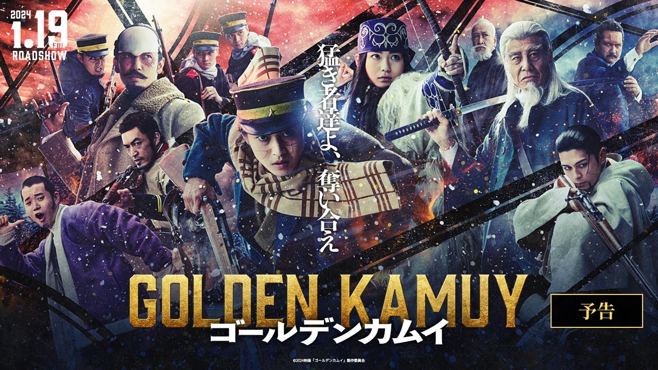 Novo trailer de Golden Kamuy Live-action | OtakuPT